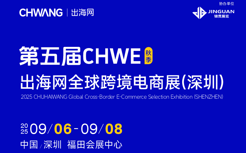 泰国跨境电商市场分析报告 - 锦品出海 - 跨境电商一站式服务平台