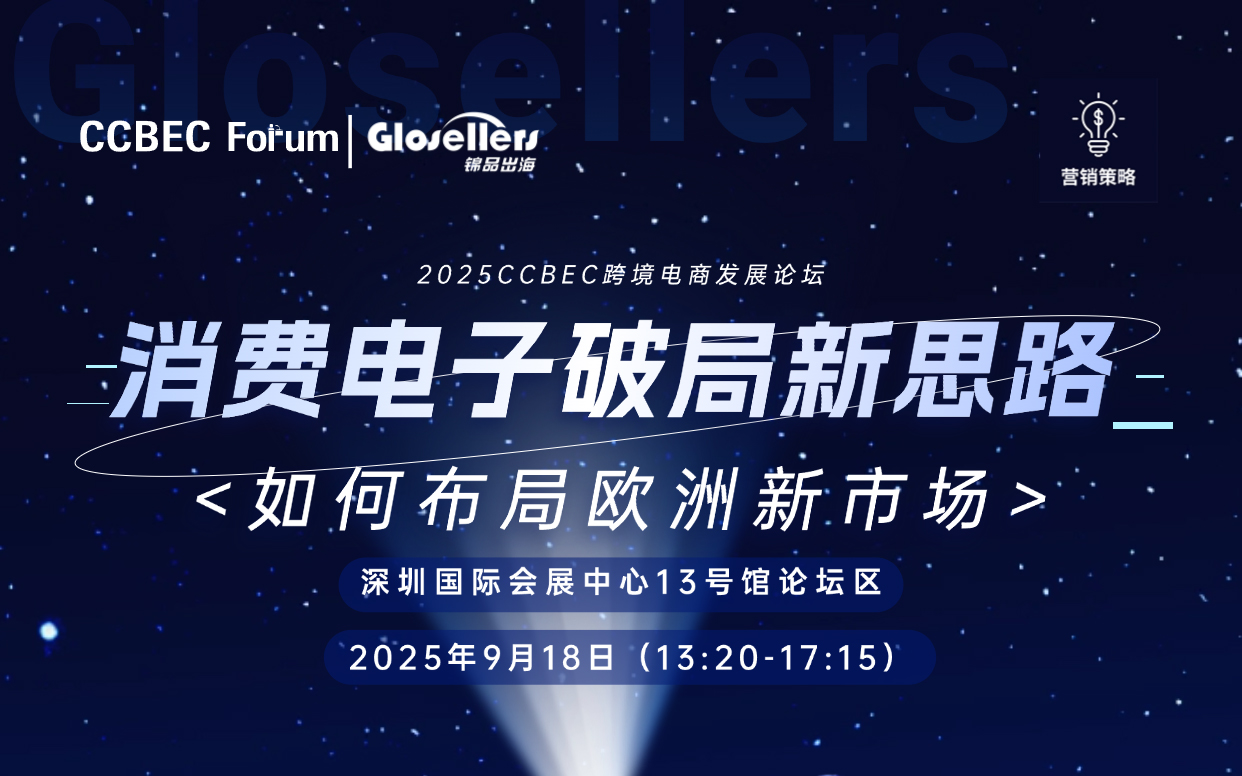 深圳女装代工厂杀进美国，Parthea火速占领美国各大校园毕业季 | 品牌出海 - 锦品出海 - 跨境电商一站式服务平台